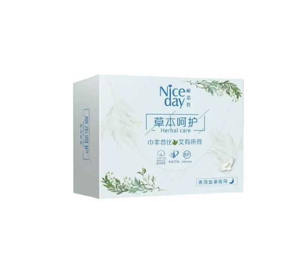 Nice Day Прокладки гигиенические Алоэ Вера ночные,8 шт - купить с ...