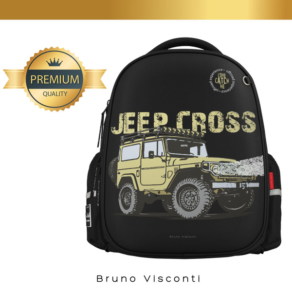 Рюкзак школьный для мальчиков Bruno Visconti "JEEP CROSS COUNTRY ...