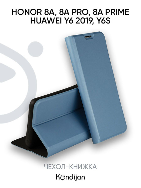 Чехол для Honor 8A, 8A Prime, Honor 8A Pro, Huawei Y6, Huawei Y6S 2019 ...