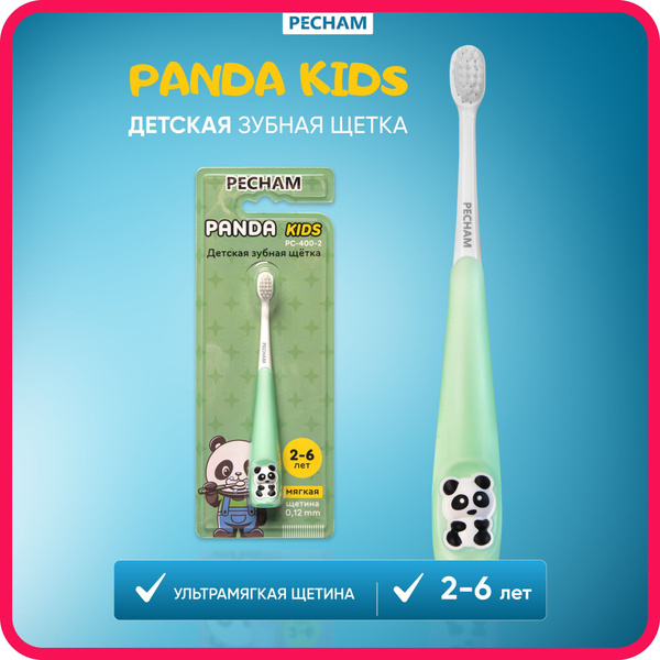 Детская зубная щетка PECHAM Panda Kids PC-400-2, зеленый, зубная щетка ...