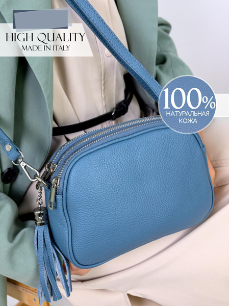 Сумка на плечо Кросс-боди Migliore Personaroom - купить с доставкой по ...