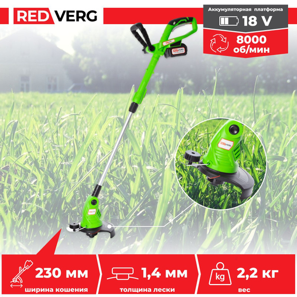 Садовый триммер аккумуляторный REDVERG RD-BC18V (без акк, без з/у), - купить по выгодной цене в ...