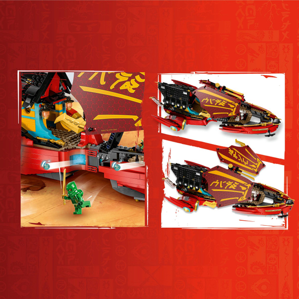Конструктор LEGO Ninjago Щедрость судьбы - гонка против времени, 1739 ...