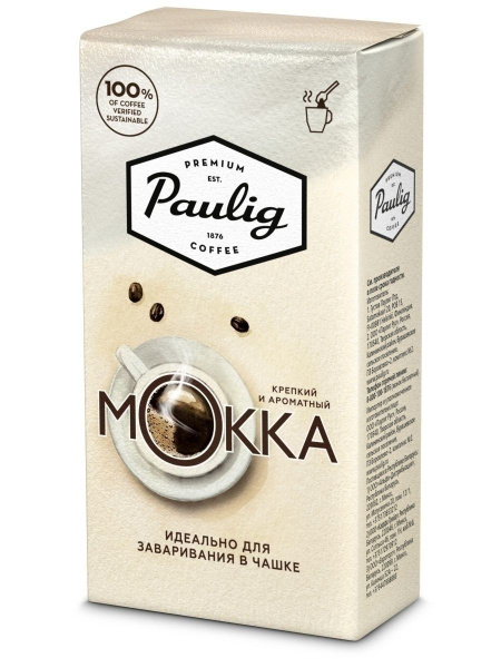 Кофе Paulig Mokka молотый для заваривания в чашке, 250 г - купить с ...