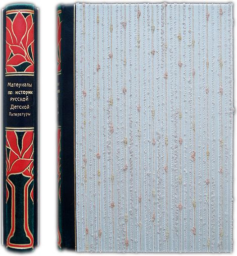 Материалы по истории детской литературы (1750-1855). Вып. 1, 2. 1927, 1929 купить на OZON по ...