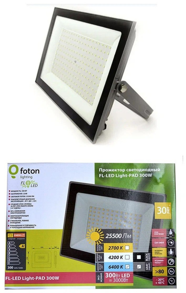 Прожектор Foton Lighting, FL-LED Light-PAD 300W IP65 25500Лм 300Вт ...