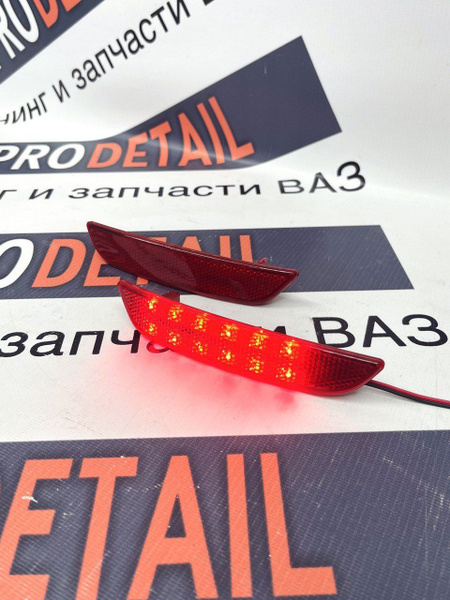 Диодные катафоты в задний бампер для Lada Xray - купить по выгодным ...