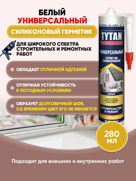 Силиконовый Герметик Tytan Professional, Универсальная, белый - купить ...