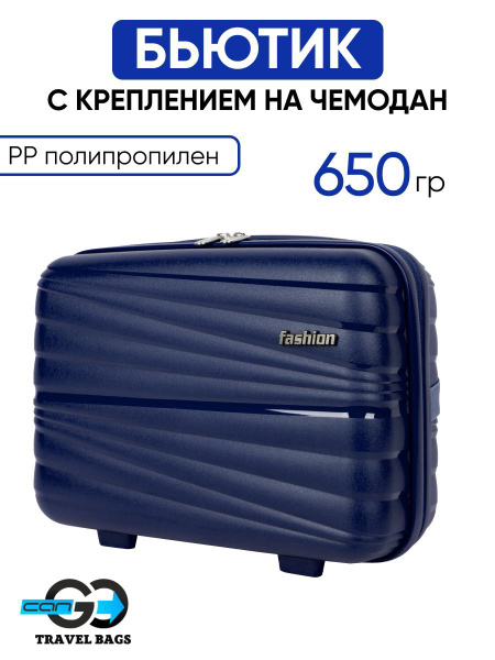Cango Чемодан ABS пластик - купить с доставкой по выгодным ценам в интернет-магазине OZON ...