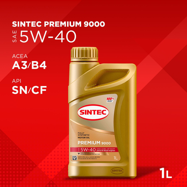 Масло моторное SINTEC 5W-40 Синтетическое - купить в интернет-магазине ...