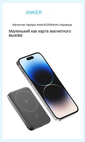 Повербанк (powerbank) (Power Bank) Anker A1616 - купить по выгодным ...