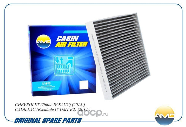 Фильтр салонный AMD AMDFC865C;AMD.FC865C - купить по выгодным ценам в ...