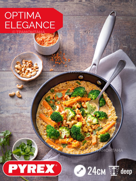 Сковорода Pyrex OPTIMA+ ELEGANCE, 24 см - купить по выгодным ценам в ...