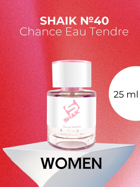 SHAIK Духи ШЕЙК №40 Chance eau tendre аромат Floral Fruity Шанс Тендер ...