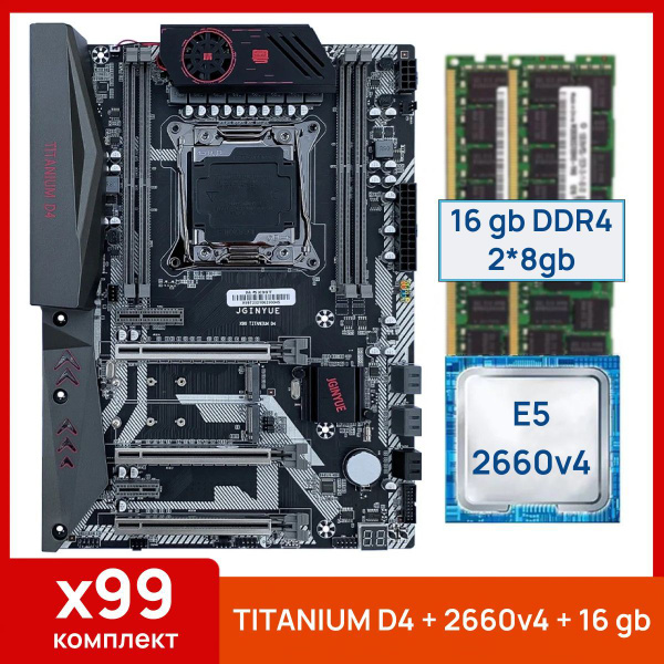 JGINYUE Материнская плата X99 Titanium D4 + Xeon E5 2660v4 + 16 gb ...