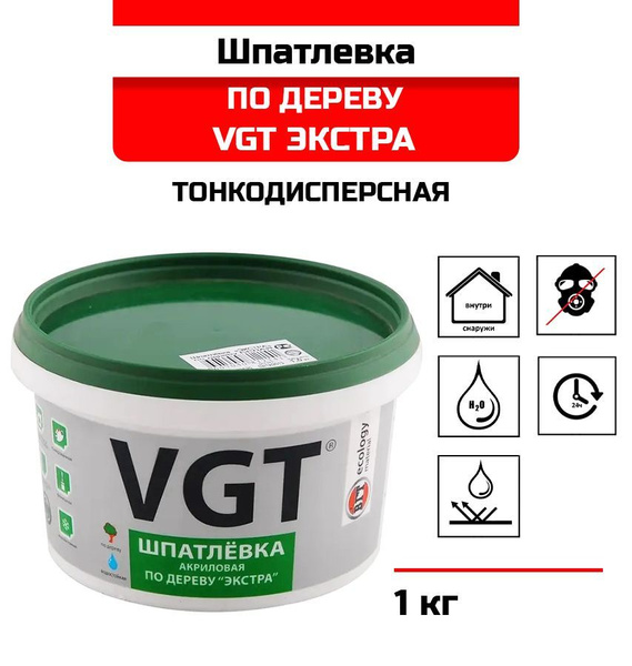 Шпатлевка по дереву VGT ЭКСТРА финишная сосна 1кг купить по низкой цене ...