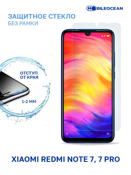 Защитное стекло для Xiaomi Redmi Note 7, Xiaomi Redmi Note 7 Pro без ...