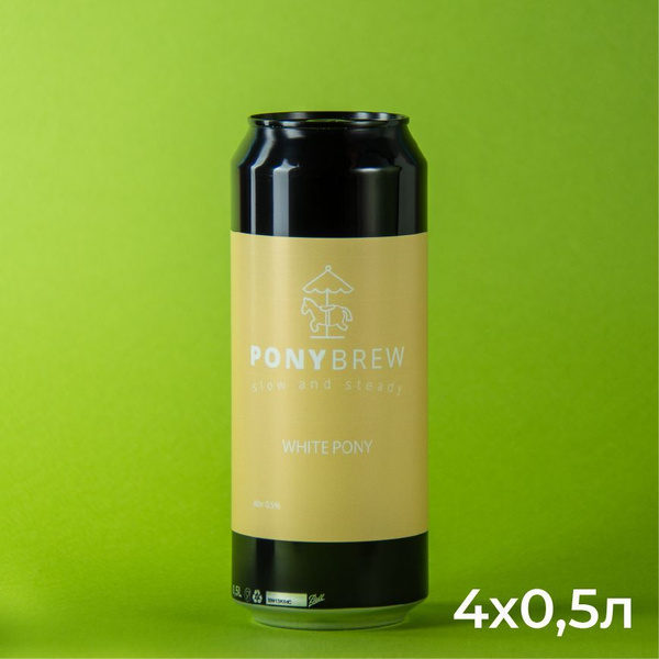 Безалкогольный эль Pony Brew White Pony New England IPA Sorachi Ace (4 ...