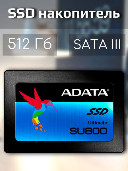 512 ГБ Внутренний SSD-диск ADATA Накопитель ссд/SSD/внешний/внутренний ...
