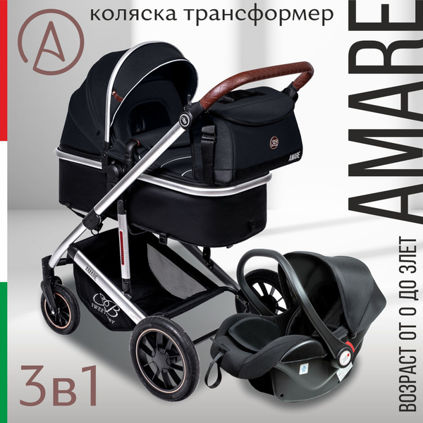 Универсальная коляска-трансформер 3в1 Sweet Baby Amare Black с сумкой ...