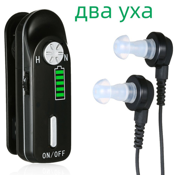 Зарядка через USB Усилитель звука Наушники Ухо Глухой Шумоподавление 4 ...