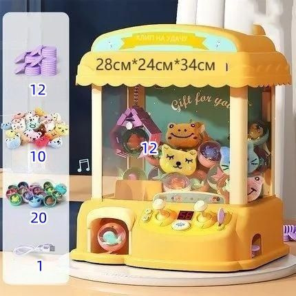 Интерактивная развивающая игрушка, игровой автомат хватайка, аппарат ...