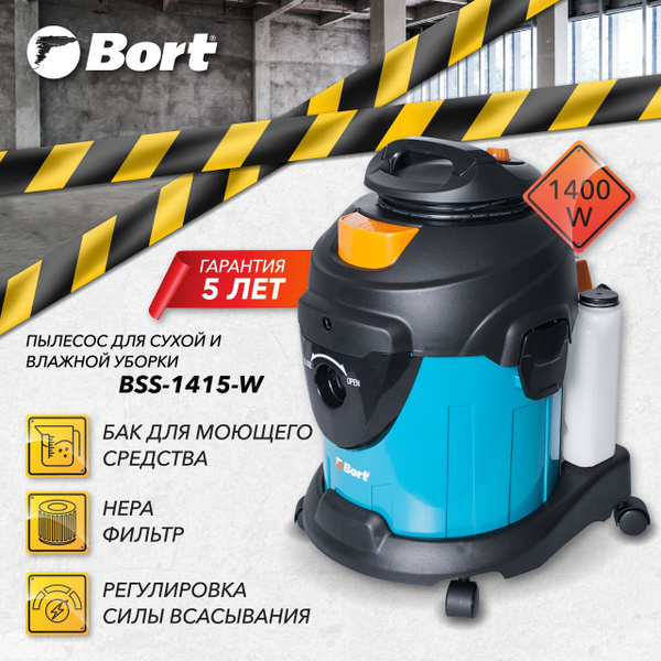 Моющий пылесос экстрактор для химчистки BORT BSS-1415-W - купить с ...