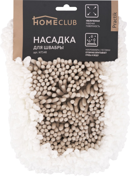 Насадка на швабру HomeClub - купить по выгодным ценам в интернет ...