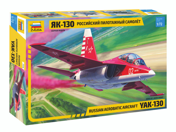 Модель для сборки Российский пилотажный самолет Як-130 Масштаб 1/72 Арт ...