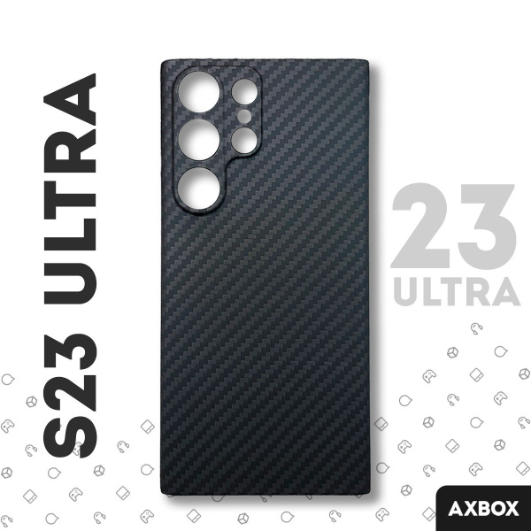 Тонкий карбоновый чехол на Samsung Galaxy S23 Ultra из арамида черный ...