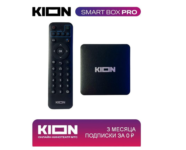 Медиаплеер МТС KION SMART BOX, черный, Android купить по низкой цене с ...