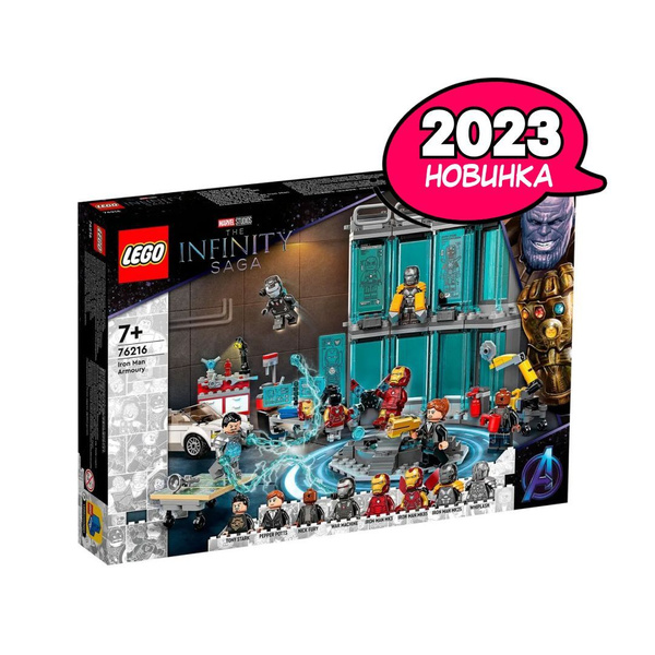 Конструктор LEGO Super Heroes Арсенал Железного человека, 496 детали, 7 ...