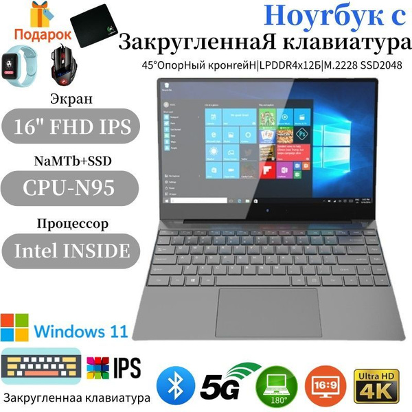 Игровой ноутбук Windows N95-1, серый металлик купить по низкой цене: отзывы, фото ...