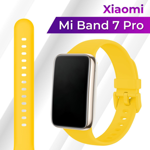 Силиконовый ремешок для фитнес браслета Xiaomi Mi Band 7 Pro (Silicone ...