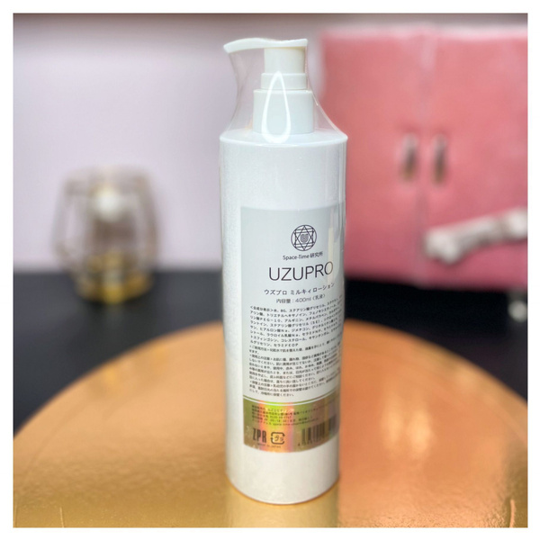 UZU Pro Moisturize Emulsion Keep Your Skeen Healthy японская ...