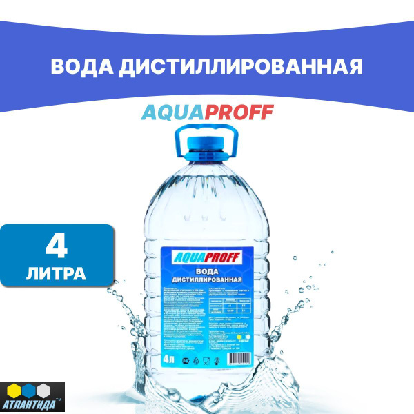 Дистиллированная вода 4 л AQUAPROFF ГОСТ - купить с доставкой по ...
