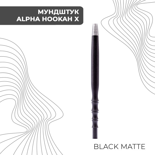 ALPHA HOOKAH Мундштук, 1шт - купить с доставкой по выгодным ценам в интернет-магазине OZON ...