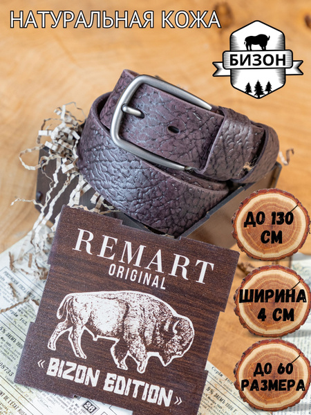 Remart Ремень Ремень мужской натуральная кожа купить на OZON по низкой ...
