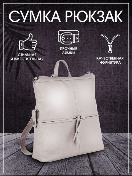 Рюкзак Alberto Felini - купить с доставкой по выгодным ценам в интернет ...