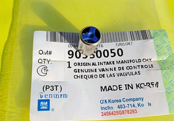 Клапан обратный масляной системы для двигателей GM 90530050 купить на ...