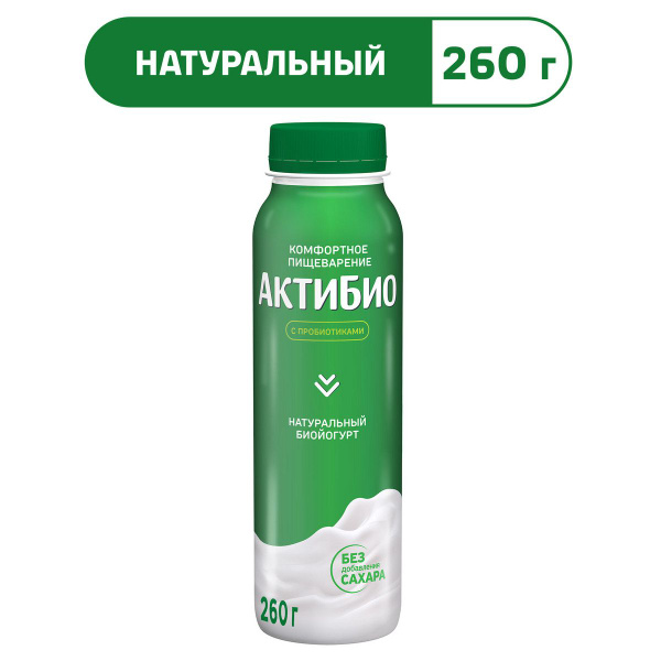 Йогурт питьевой АктиБио натуральный, 1,8%, 260 г - купить с доставкой ...