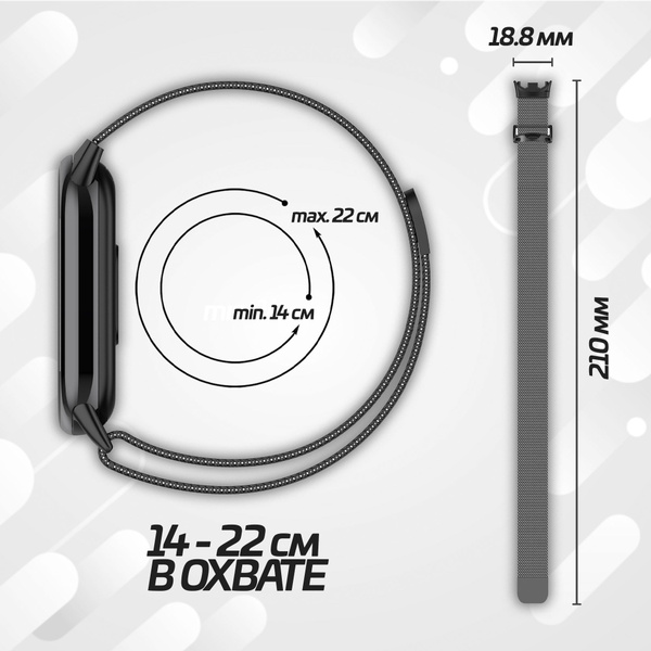 Металлический ремешок для смарт-часов Xiaomi Mi Band 8 / смарт бэнд 8 ...