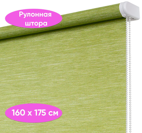 Рулонные шторы Сангард Папирус , размер 160х175 см, зеленый, Целлюлоза ...