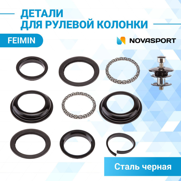 Детали для велосипеда FEIMIN FP-H807 для рулевой колонки 1-1-8' 170106 ...