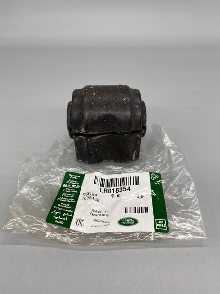 Втулка стабилизатора Range Rover LR018354 - купить по доступным ценам в ...