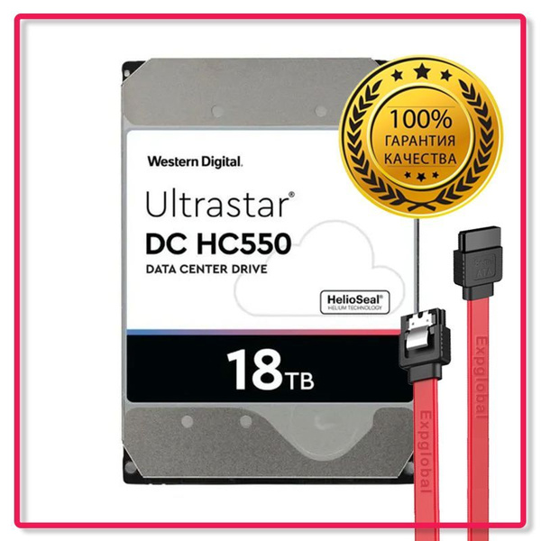 18 ТБ Внутренний жесткий диск Western Digital (WD)-DC-EXP ...