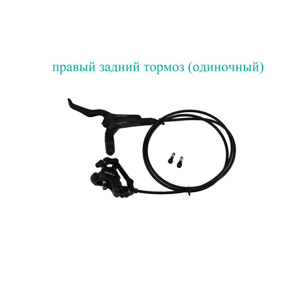 NUTT MTB Гидравлический дисковый тормоз с давлением масла 800/1400 мм ...