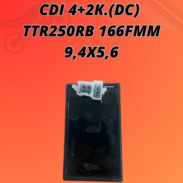 Коммутатор CDI (DC) 4+2к. TTR250Rb 166FMM 9,4x5,6 - купить по низким ...