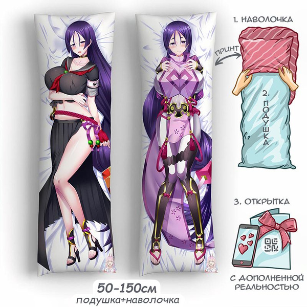 Дакимакура Минамото Еримицу из Судьба: Вселенная, 50-150см, Арт.615 50x150 - купить по низкой ...