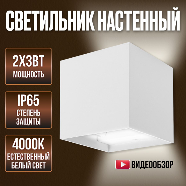 Настенный светильник TDM Electric поворотный спот с выключателем для ...